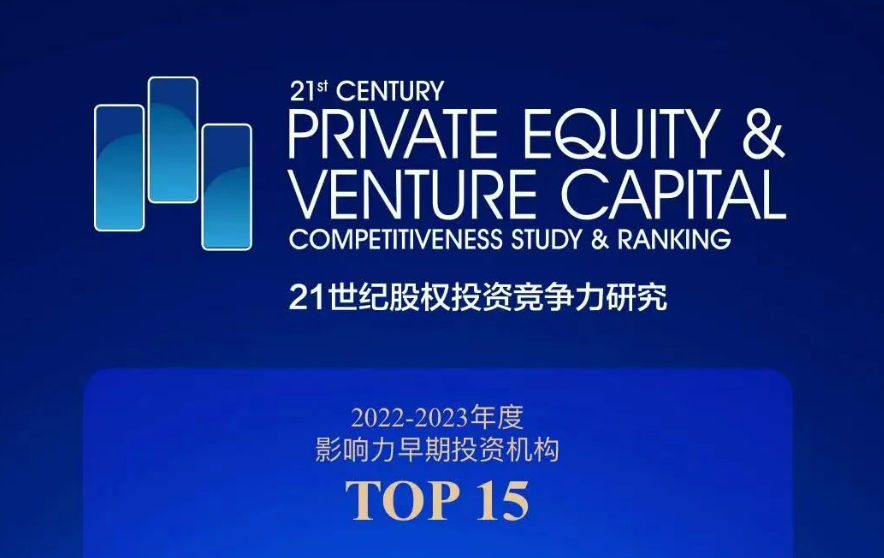 云启资本 | Yunqi Partners